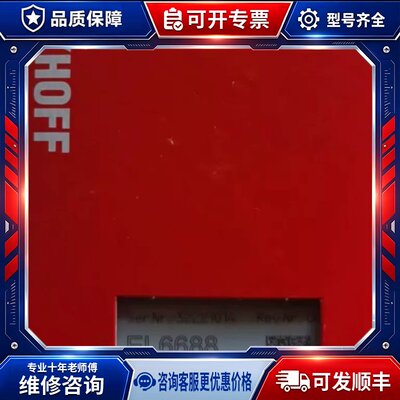 议价EL6688模块欢迎咨询