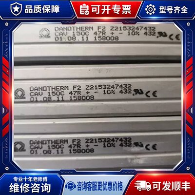 议价变频器充电启动电阻DANOTHERM F2 Z2153247432