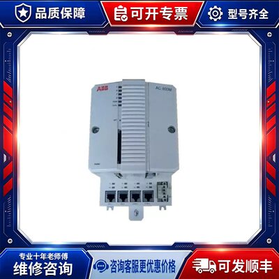 议价正品INS01 DAI03 AI830A TU810V1 3BSE013230R1