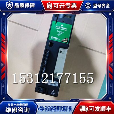 议价驱动DST1401 DST1402 DST1403 DST1404 DST1405P/B