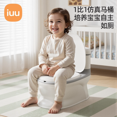 儿童马桶坐便器小孩如厕训练