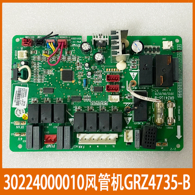 格力空调风管30224000010