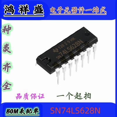 正品原装进口直插14脚 SN74LS628N 74LS628P VCO振荡器74 全系列