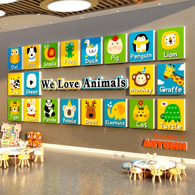 英语角教课室布置装饰幼儿园托管班机构环创文化墙面主题背景工作