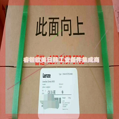 询价!E84AVSCE5524SB0/VB0  伦茨变频器