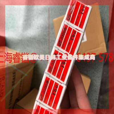 询价!日本SENSBEY传感器MS-O300特