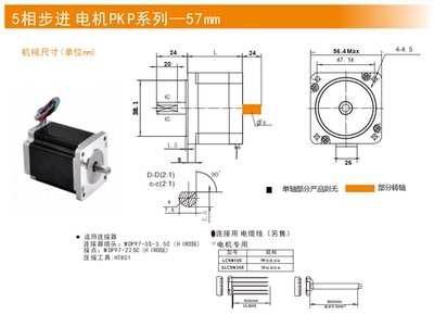 SKD PK513PA PK513PB PK523N12A PK523N12B PK525N12A PK525N12B