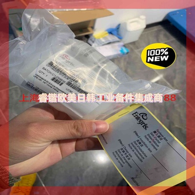 询价!Entegris英特格过滤器CBUG0S0S1