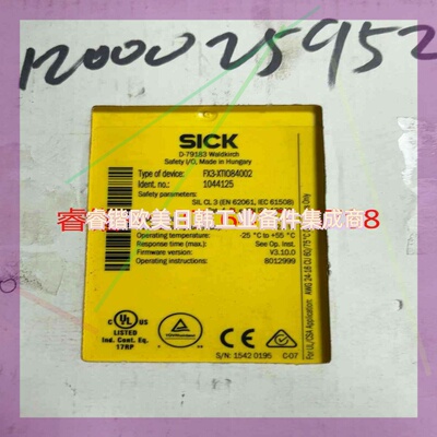 询价!德国sick FX3-XTI084002 货号1044125