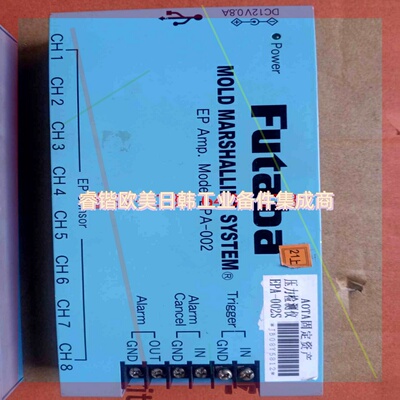 询价!Futaba,压力检测仪, MOLD MARSHALLING EPA-002
