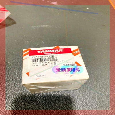Yanmar GEAR , BEVEL  Z=20  146673-61130