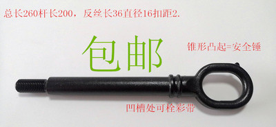 长安cs55睿骋逸动凌轩科赛拖车钩