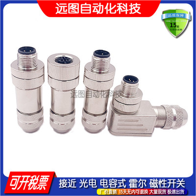 传感器连接器7000-13322-17341-13402-13302-08601-08621-0000000