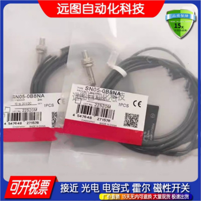 SN04 SN05X 6.5 08 SR03-0B6NA 0B8PA 1B5NA 1B2PA 02DNA接近开关