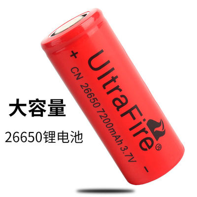 26650锂高容量电池7800mAh3.7
