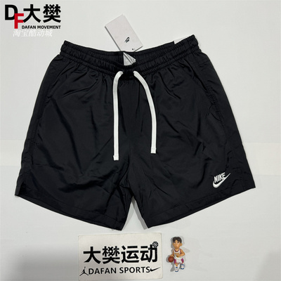 NIKE男子运动四份透气短裤