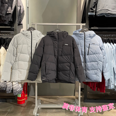 李宁2025冬季新款男子健身运动潮流防泼水运动短款羽绒服 AYMV467