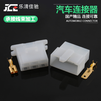 国产汽车连接器插头佳驰