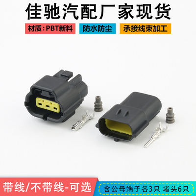 DJ70316Y-1.8-11/21佳驰高品质