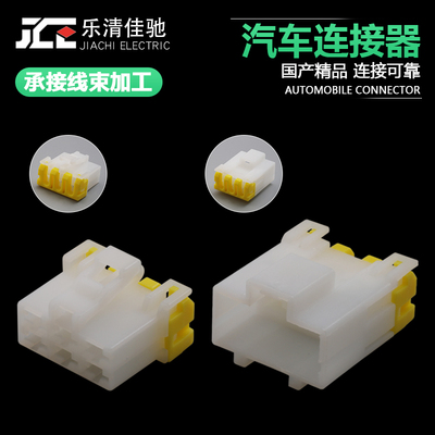 仪表插头国产插头6101-1061佳驰