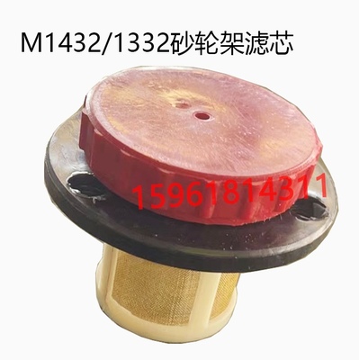 1350/1450油过滤网1332/1432滤芯