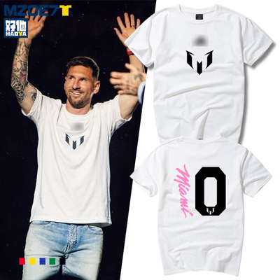 梅西同款短袖T恤迈阿密