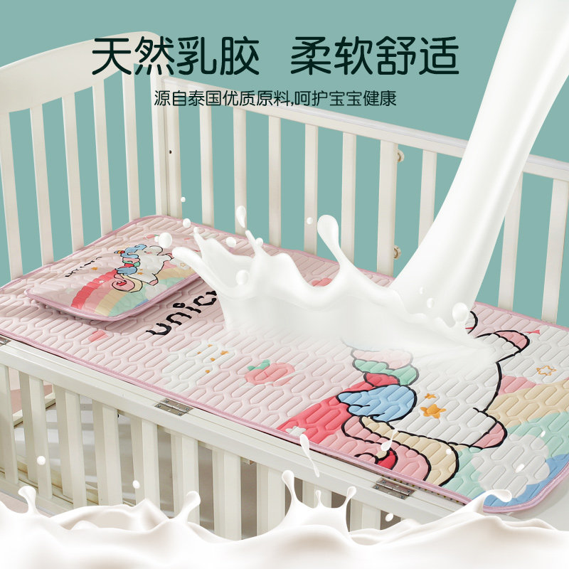 婴儿乳胶凉席宝宝床夏季席子幼儿园午睡儿童拼接床冰丝凉垫透气