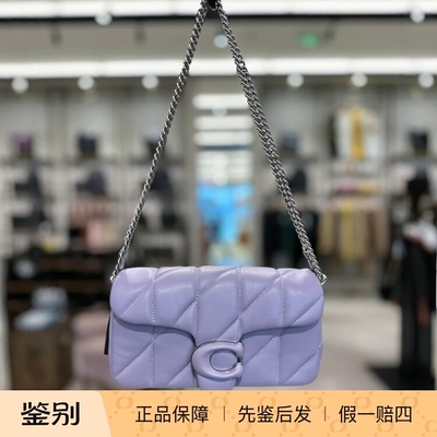 香港 专柜正品代购 COACH/蔻驰新品PILLOW绗缝TABBY 20号单肩包