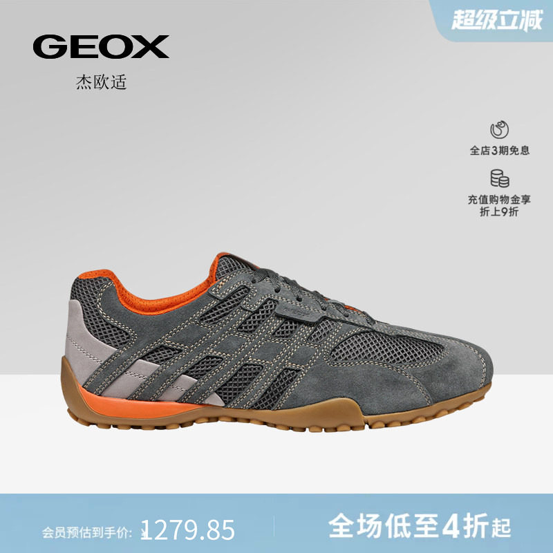 GEOX杰欧适男鞋26夏季新款透气德训鞋运动低帮舒适平底休闲鞋