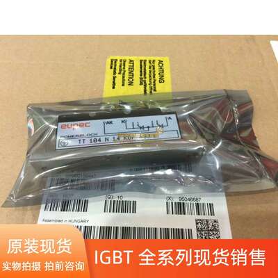 议价 TT104N16KOF TT104N14KOF TT104N12KOF议