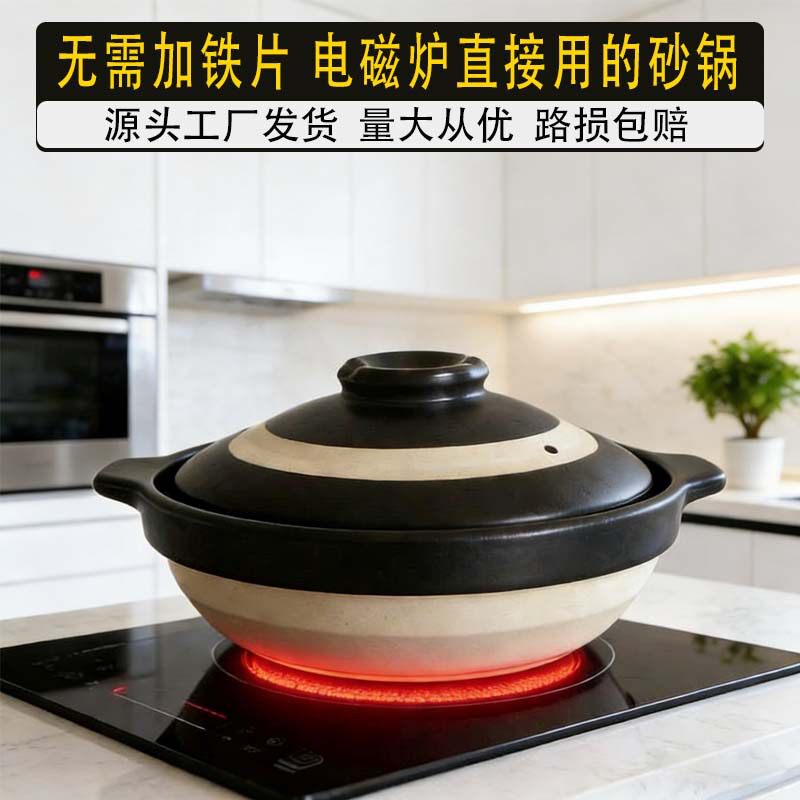 电磁炉专用陶瓷砂锅商用麻辣烫米线石锅耐高温沙锅粥豆粉鸡公煲