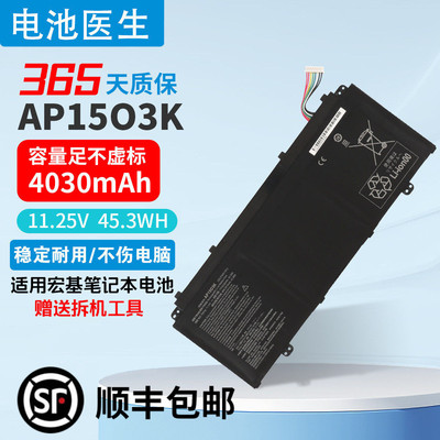 适用宏基AP15O3K笔记本电池