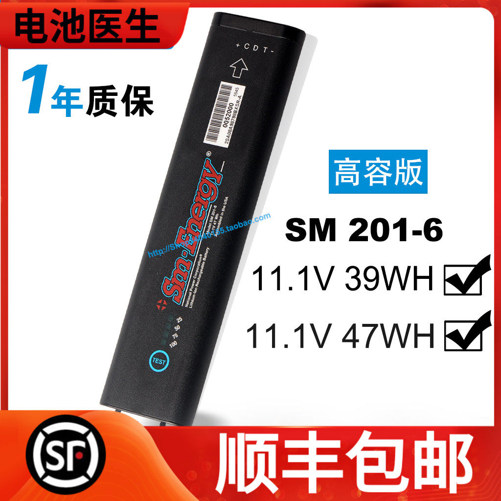 适用 Agilant安捷伦 E6000B/C FTB-100 E6080A SM201-6电池_虎窝淘