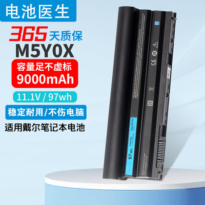 适用戴尔8858XN3X1DM5Y0X电池