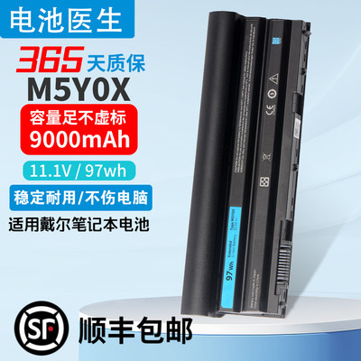 适用戴尔8858XN3X1DM5Y0X电池