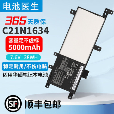 适用ASUS华硕C21N1634电池