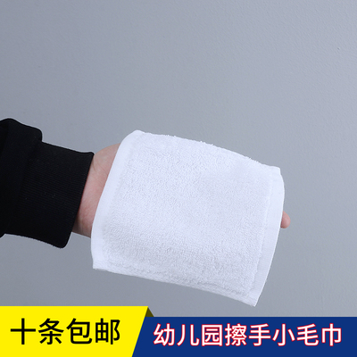 幼儿园小毛巾15*15厘米