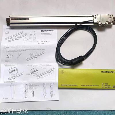 光栅尺LS1679 220 海德汉HEIDENHAIN 电液折弯机北京天津河北议价
