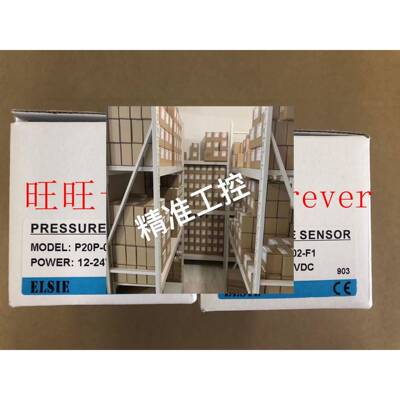 《原厂授权》原装台湾 ElSIE EDA-1705BNO议价