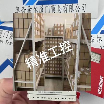 倍福KL9100，KL9020/9010/9080/9050/9110，KS9100模块原装现货议