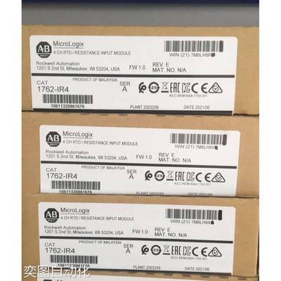 全新AB罗克韦尔PLC模块1756-IF4FXOF2F现货议价当天发议价