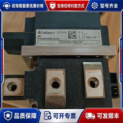 议价TD330N16KOF机器，，，可维修