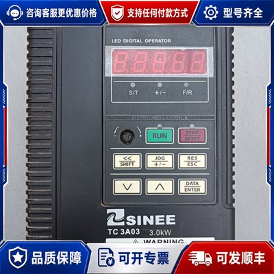 议价正弦变频器 TC3A03-3R0-3BB 3.0千瓦可维修