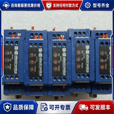 议价爱尔兰B+B工业串口转换器485LDRC9，RS-232转R可维修