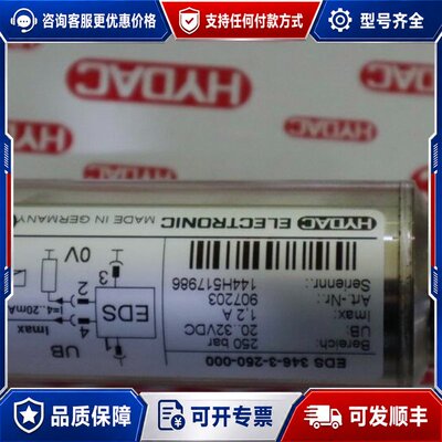 议价EDS 3446-3-250-000贺德克传感器HYDA可维修