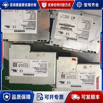 议价西门子APTRONIC 40系列电源可维修