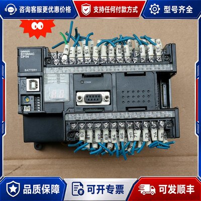 议价PLC CP1H-X40DT-DVer 12 ;可维修