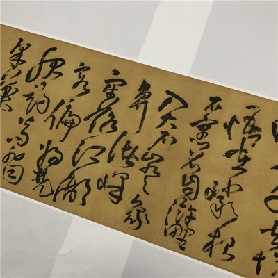 清 王铎 草书赠郑公度草书诗卷 28.3X478厘米长U卷 真迹书法微喷