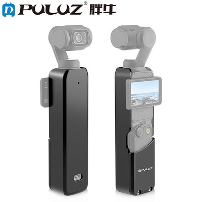 PULUZ胖牛适用大疆OSMOPocket3金属保护边框兔笼转接边框支架配件