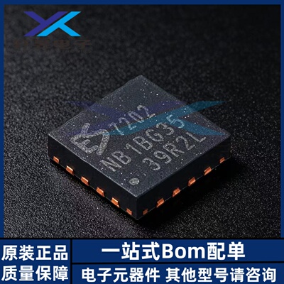 全新原装正品 ES7202 QFN16 音频转换器 立体声数模转换器芯片